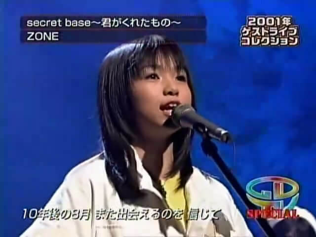 ZONE元メンバー・MAIKOこと、MAIは現在ヨガ講師に！ボーカルは素行不良でクビ…今は？