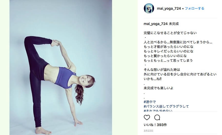 ZONE元メンバー・MAIKOこと、MAIは現在ヨガ講師に！ボーカルは素行不良でクビ…今は？